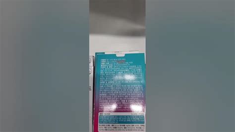 팜스 슈퍼 액티브 칼맥리퀴드 건강기능식품 칼슘 마그네슘 아연 제품 글루콘산마그네슘 발효젖산칼슘 글루콘산아연 이 제품은 약국에 직접 방문 후 상담을 통해 구매가능합니다