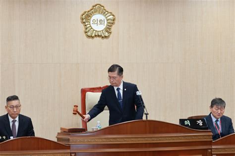 청송군의회 제279회 임시회 개최 경북신문