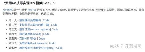 golang 学习路线图 2021
