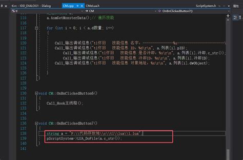 41第二阶段x86游戏实战2 C实现lua寻路c 调用luaplus环境 Csdn博客