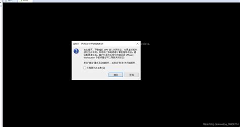 发生错误导致虚拟 CPU 进入关闭状态 昨夜忆星辰 博客园