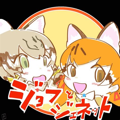 Fukuinu Daddy Geoffroys Cat Kemono Friends Large Spotted Genet