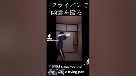 He Kill Ghost Youtube