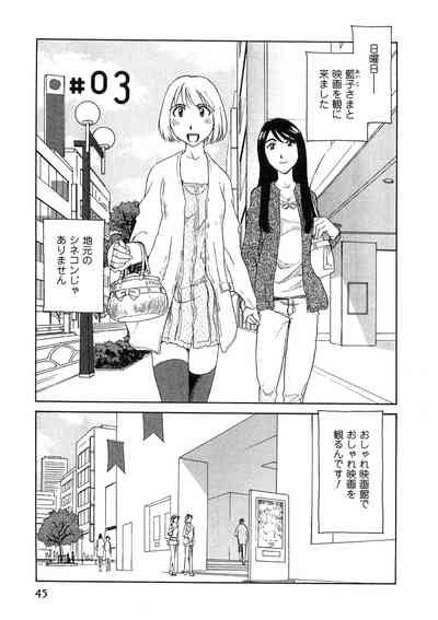 Hana No Iro Colors Of Flowers Nhentai Hentai Doujinshi And Manga