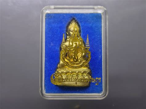 พระกริ่งจักรตรี สก 6 รอบ พระกริ่ง ๗๒ พรรษาประชาภักดี เนื้อทองเหลือง ปลุกเสก 16 พิธี พิมพ์ใหญ่