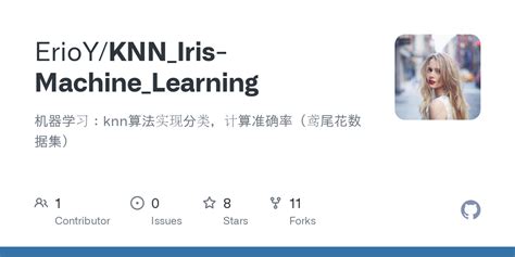 Github Erioyknniris Machinelearning 机器学习：knn算法实现分类，计算准确率（鸢尾花数据集）