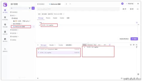 Websocket 和 的区别：简单了解在当今的数字时代，及时交付内容和维持用户互动已成为网络应用不可或缺的要 掘金