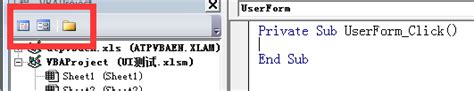 vba窗体和控件初接触（1）： vba show csdn博客