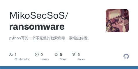 Github Mikosecsosransomware Python写的一个不完整的勒索病毒，带蠕虫传播。