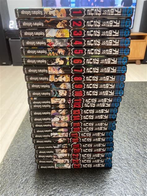 귀멸의 칼날 1~23권 만화책 당근 중고거래