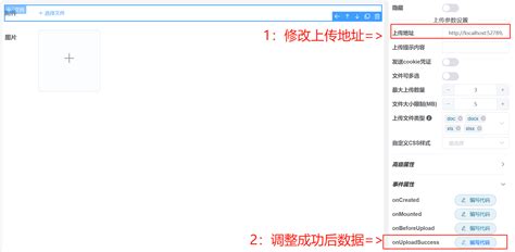 可拖拽表单 Openauth Net