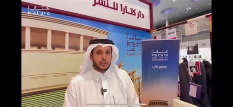 Dr Saoud Bin Nasser Bin Khalid Al Thani Posted On Linkedin