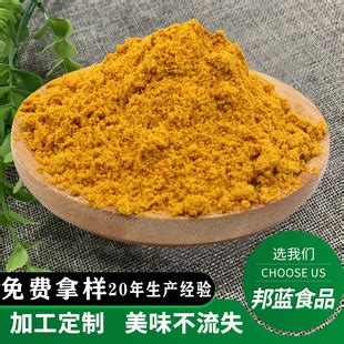 四川小姜黄粉黄姜粉食用瓶装做花卷姜饼屋姜饼人盐焗鸡粉可ome 阿里巴巴