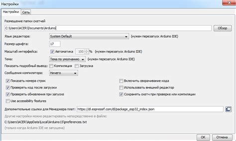 Esp 32 Uploading A Sketch General Guidance Arduino Forum