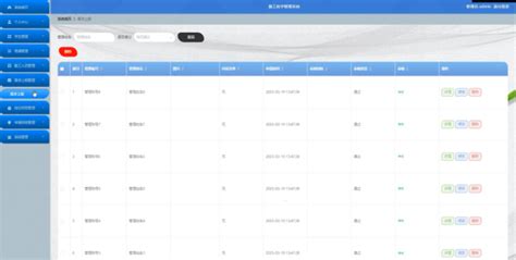 计算机毕业设计springboot勤工助学管理系统 基于spring Boot的勤工助学信息化管理平台设计与实现 基于java技术的勤工助学管理系统开发与应用 Csdn博客