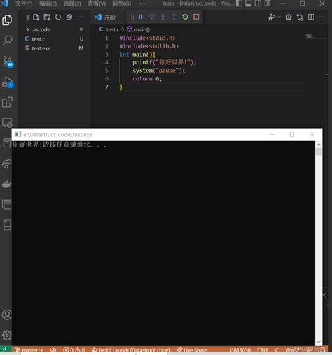 初级解决vscode复制vscode到新文件夹，但不能运行c程序vscode为什么运行不了c程序 Csdn博客