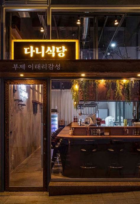 빈티지 컨셉의 13평 작은레스토랑 인테리어 견적 인테리어 소규모 식당 디자인 레스토랑 외관 디자인