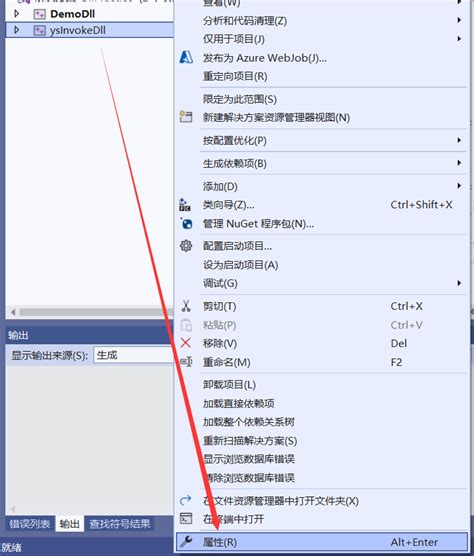 c 动态链接库 and 隐式调用动态库 and 显示调用动态库 动态链接库调用程序 csdn博客