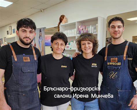 Детска Градина Райна Княгиня град Мартен Замисляли ли сте се колко често казвате Благодаря