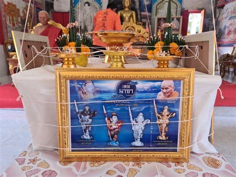 รุ่นเทพนาจา รวยแน่นอน หลวงปู่อิ่ม ปญฺญาวุโธ วัดทุ่งนาใหม่ อำเภอพิปูน จังหวัดนครศรีธรรมราช