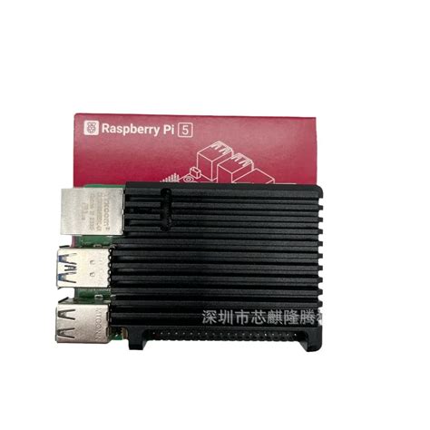 Aluminum Raspberry Pi5 5th Gen Case China Box Durable Metal