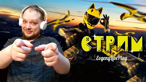 Комбат Мастер, Гонка Вооружений | Combat Master стрим | Combat Master ...