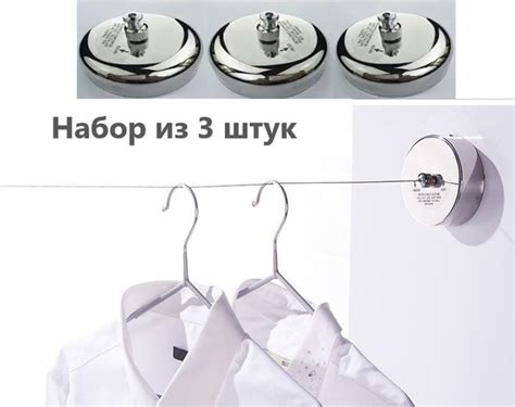 Навесная сушилка телескопическая 2.8 м - купить по низким ценам в ...