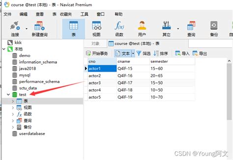 Vs2017连接mysqlvs2017连接到数据库mysql Csdn博客 Vs2017连接mysqlvs2017连接到数据库mysql Csdn博客