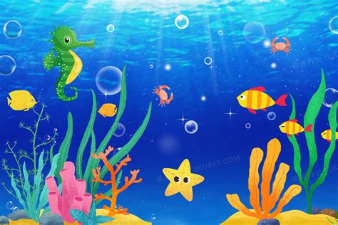 海洋海底世界海水海洋生物插画图片素材下载 psd格式 熊猫办公