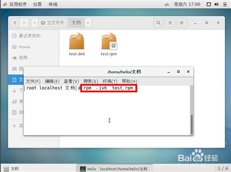 centos7安装deb包 centos deb csdn博客