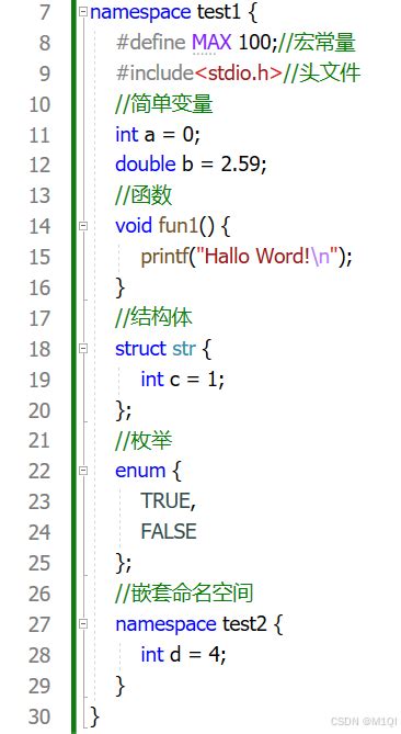 命名空间namespace CSDN博客