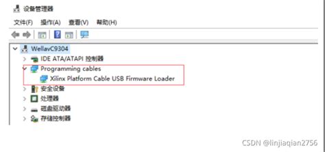 使用xilinx xsct工具进行烧录 csdn博客