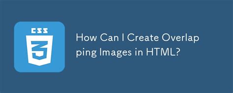 如何在 Html 中建立重疊圖像？ Css教學 Php中文網