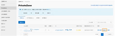 配置hbase数据源网络连通 大数据开发治理平台 dataworks dataworks 阿里云帮助中心