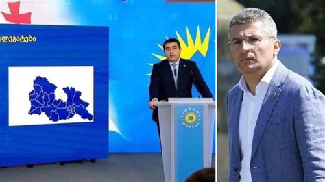 მამუკა მდინარაძე „რუსეთისთვის ტერიტორიების ჩამბარებლების მსახურებმა საარჩევნო რუკაზე ღია ფერით