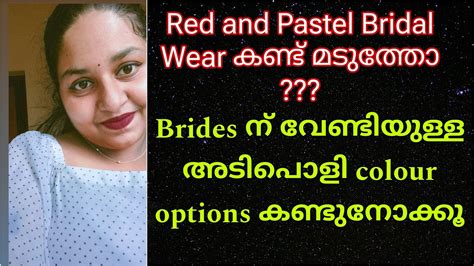 Unique Colour Options For Brides Other Than Red And Pastels Youtube
