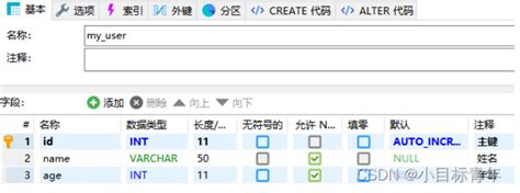Springboot 根据数据库表自动生成实体类和Mapper只需三步 阿里云开发者社区