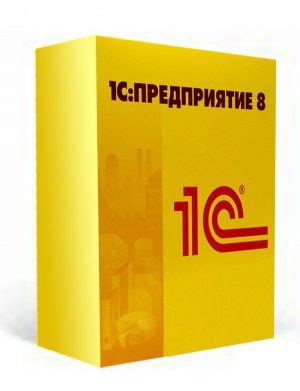 1С:Предприятие 8 КОРП - RBSOFT