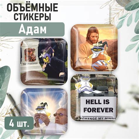 Наклейки на телефон 3d стикеры Адам Отель Хазбин купить с доставкой по выгодным ценам в