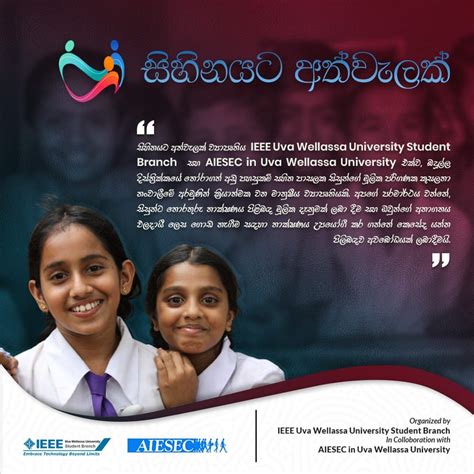 Ishara Madhushani Posted On Linkedin