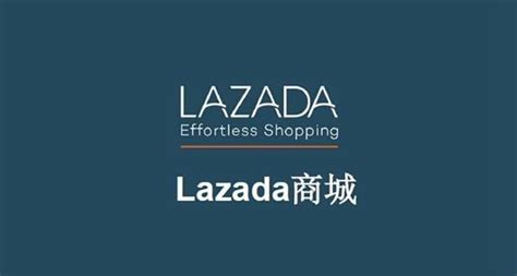 为了避免违规，lazada 来赞达 平台卖家应遵守这些规则 知乎