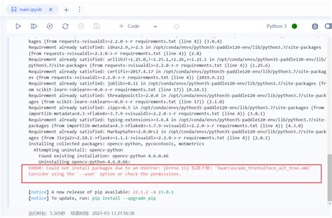 AiStudio里运行项目报错 Issue PaddlePaddle Paddle GitHub
