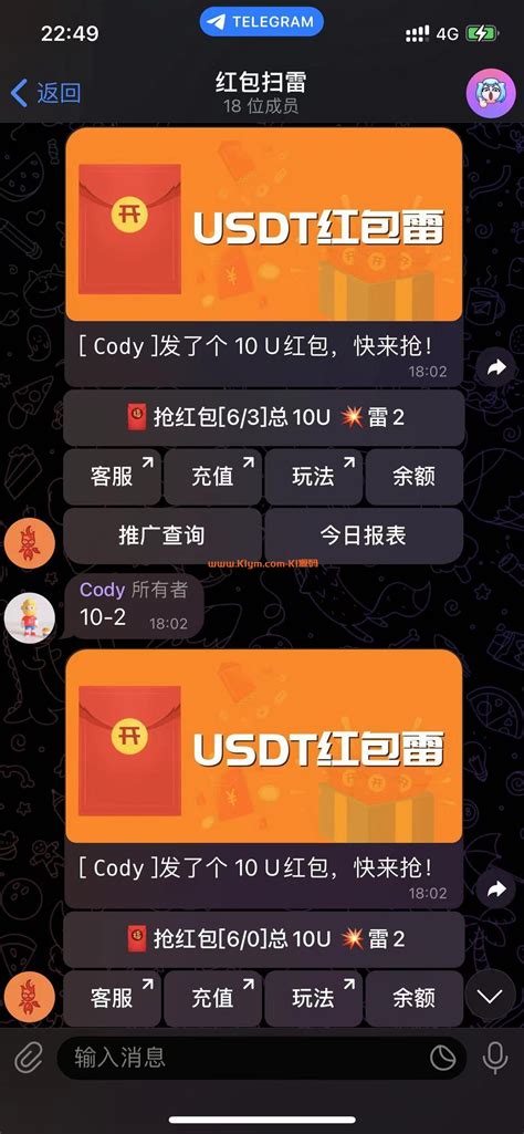 Usdt 红包扫雷【开源】 K1源码网