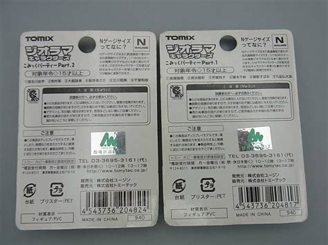 Yahoo オークション Fd41 6 こみっくパーティー ジオラマキャラクタ