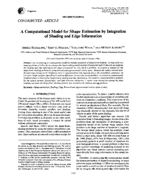 Pdf A Computational Model For Shape Estimation By Integration Of