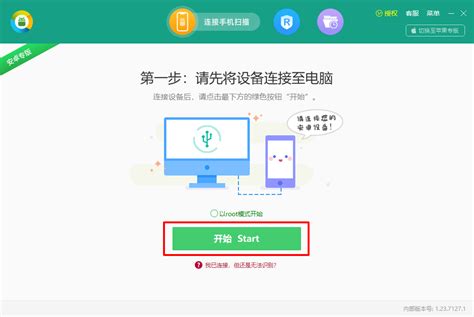 安卓微信记录导出恢复通用教程 微信记录恢复助手 微信记录导出助手 官方网站
