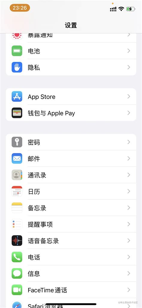 Uitableview使用指南uitableview使用指南 概述 一般遇到大量相同结构的视图进行同一方向排列时，比如一 掘金