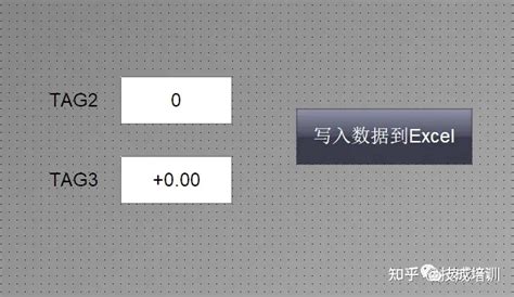 Siemens 如何用脚本将WinCC 写数据到Excel中 一杯清酒邀明月 博客园 Siemens 如何用脚本将WinCC 写数据到Excel中 一杯清酒邀明月 博客园