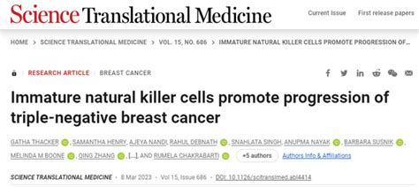 《科学》子刊：三阴性乳腺癌治疗新策略——靶向这种免疫细胞 知乎